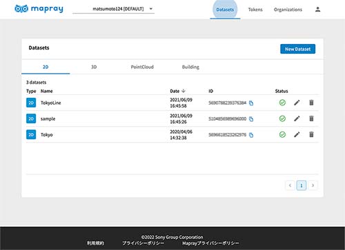 Mapray デジタルツイン開発プラットフォーム