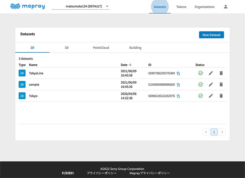 Mapray デジタルツイン開発プラットフォーム